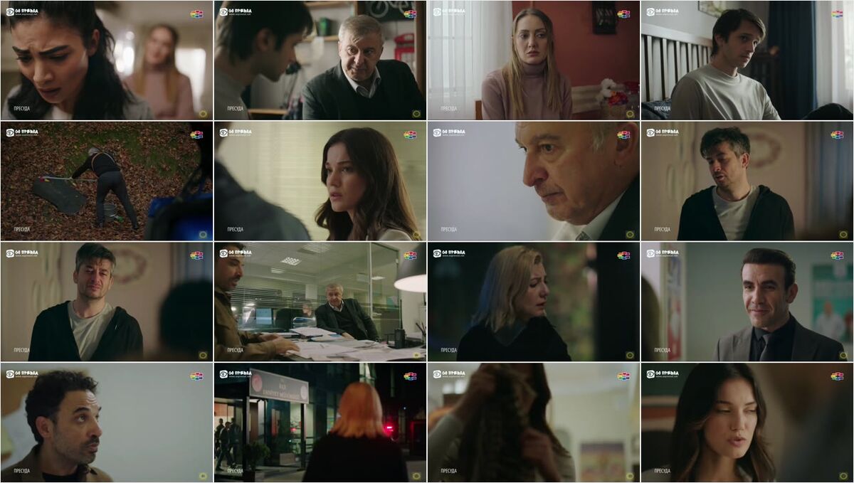 Presuda 022
