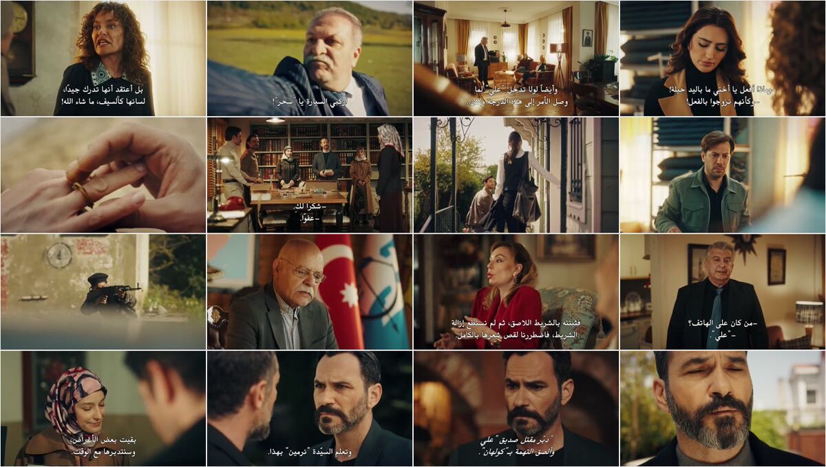 Bir Zamanlar İstanbul E13
