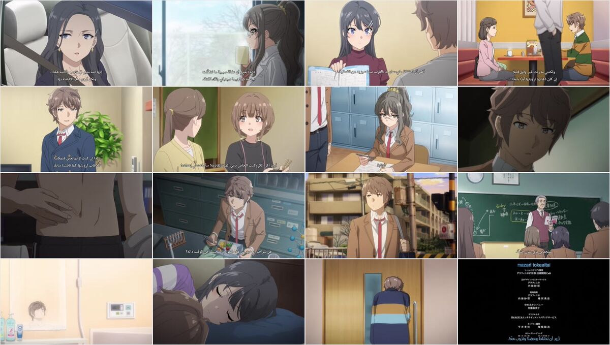Seishun Buta Yarou wa Randoseru Girl no Yume wo Minai [480p]