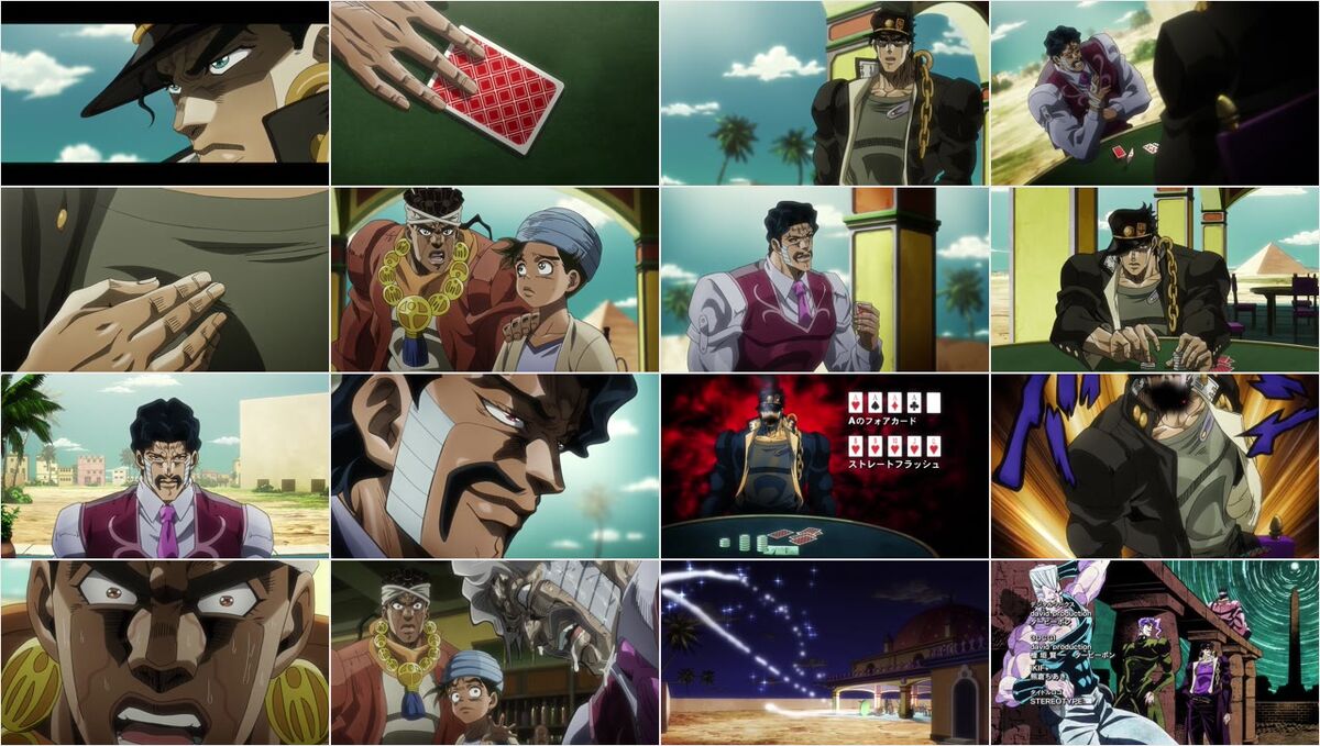 jojoS2-35