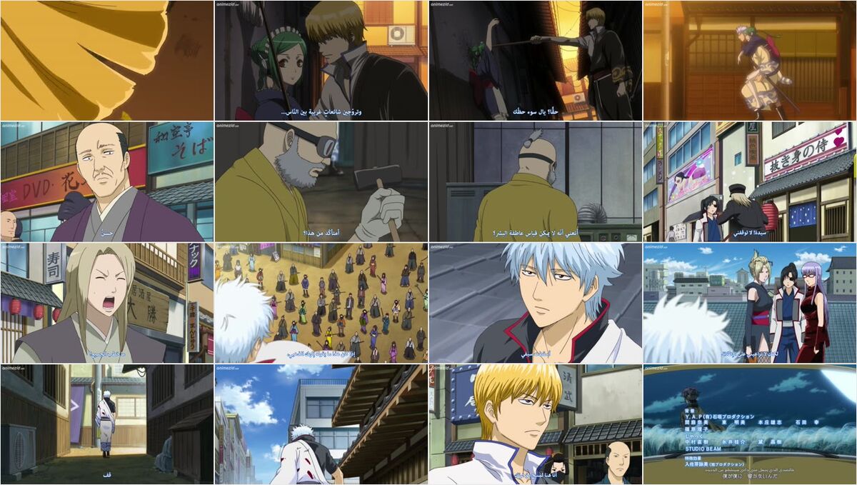  Gintama -255  [480p]