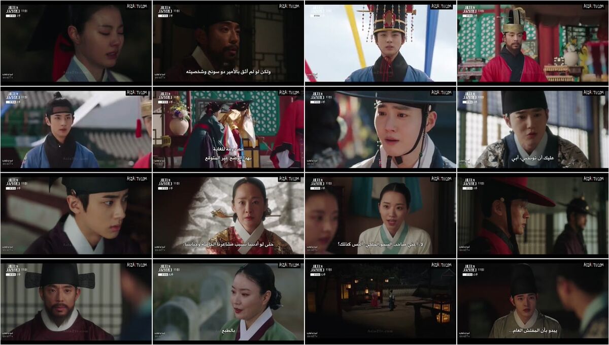 Missing Crown Prince 11 [360p]