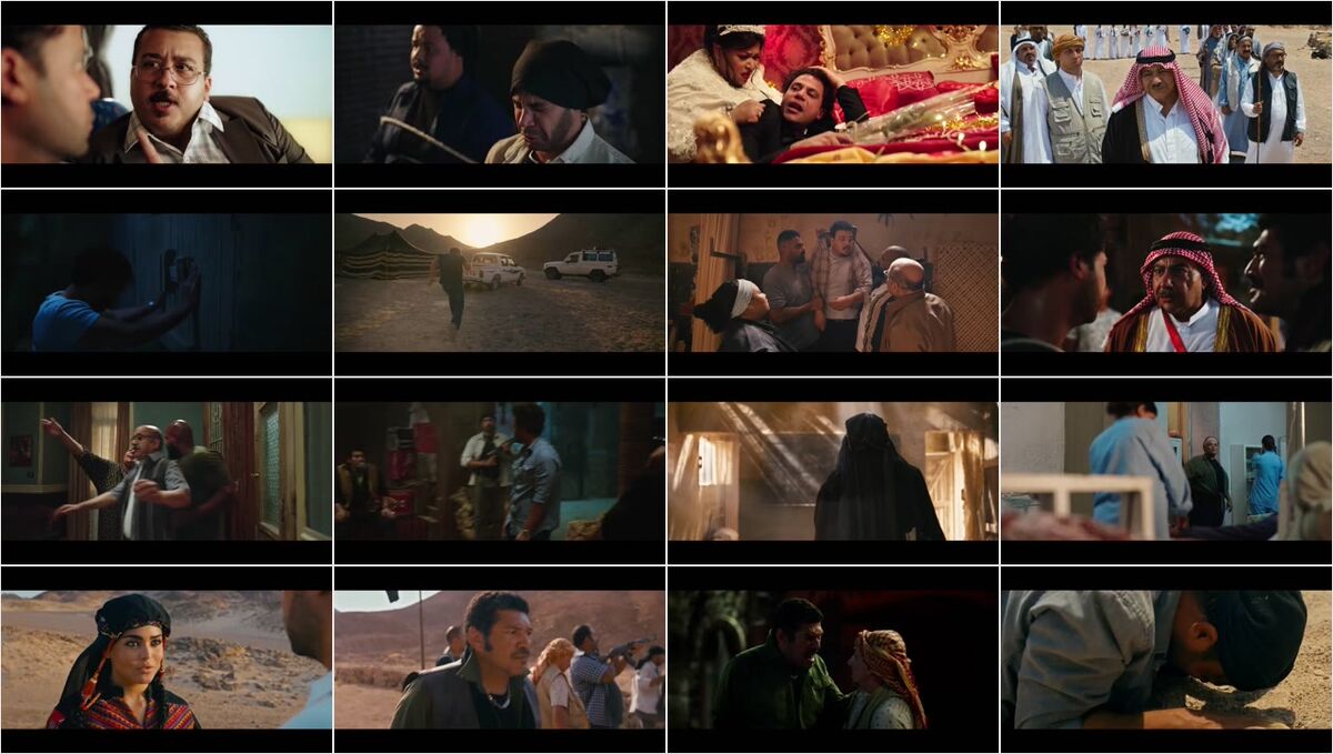 Cima-Mix Allaeib Mae Aleial 2024-720p