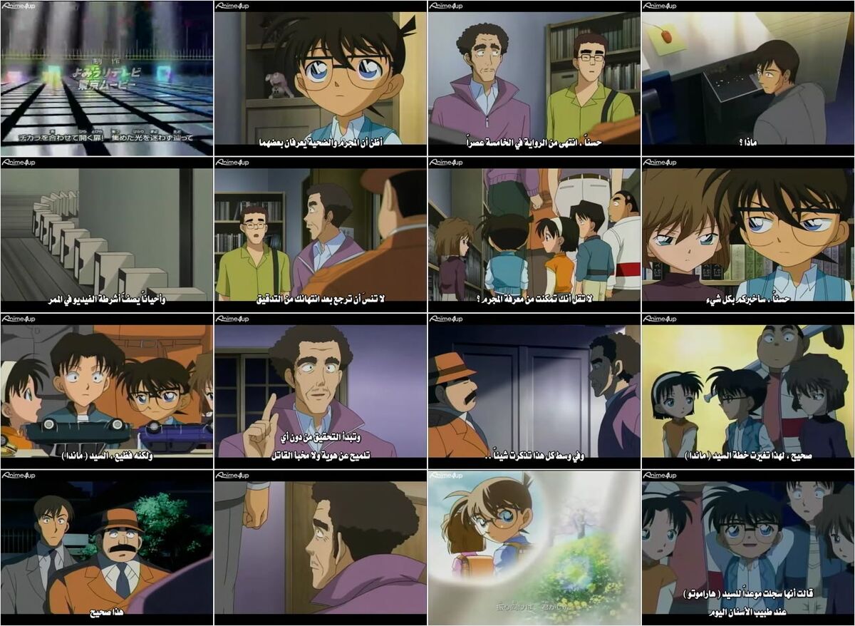 DC EP 0455 [SD] [360p]