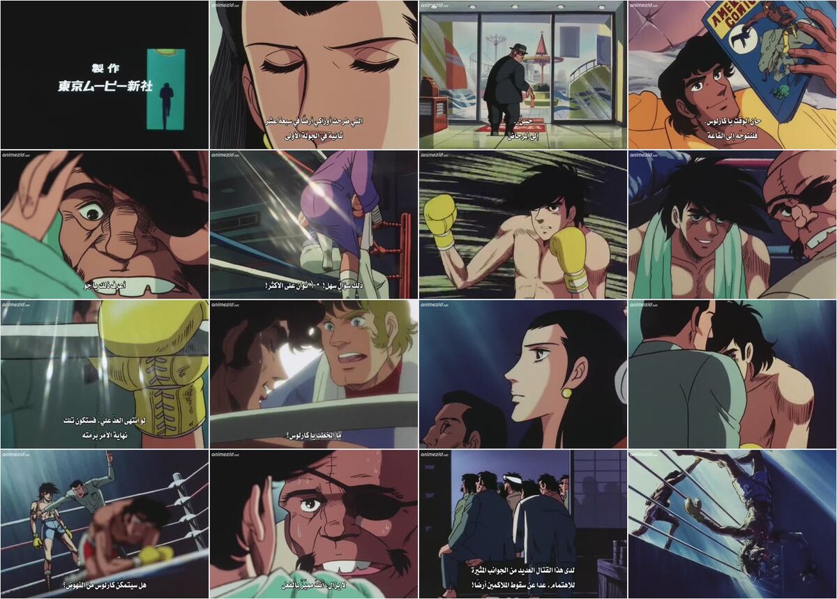  Ashita no Joe 2 - 11  [480p]