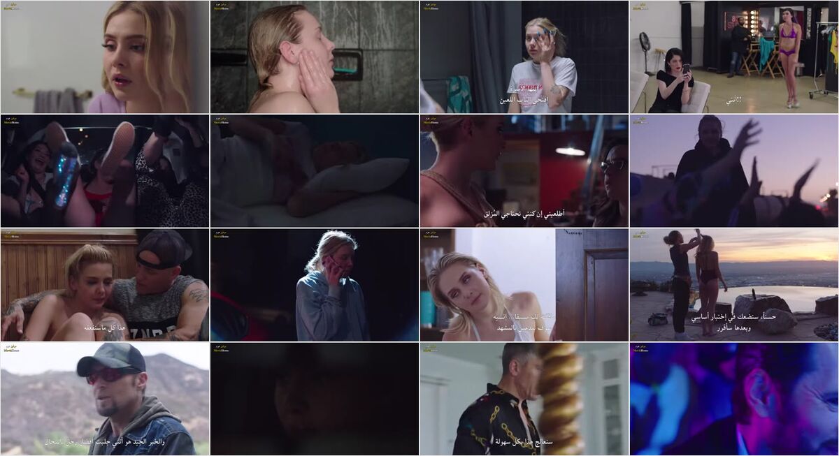 Pleasure 2021 (MovizHome)