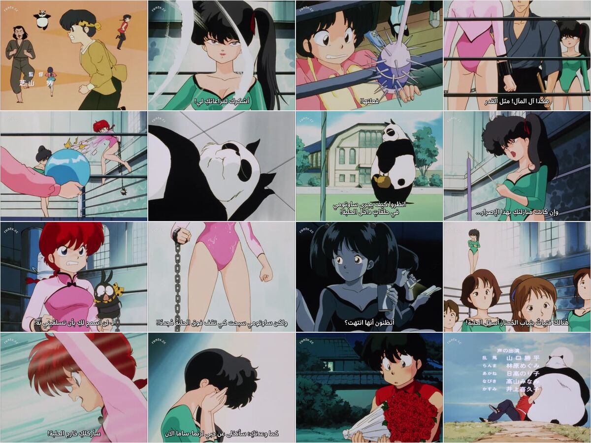 Ranma½-013 FHD