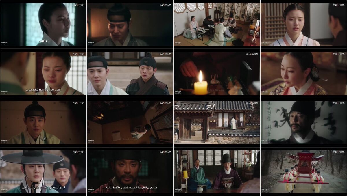 Missing Crown Prince 9 [480p]