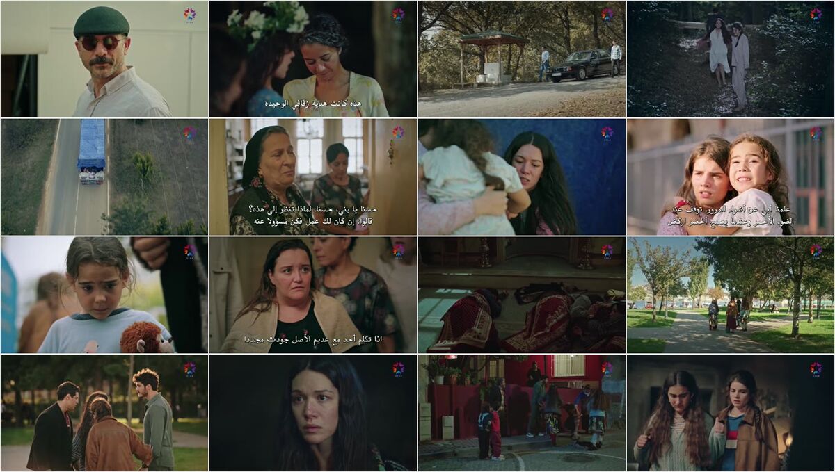 Sahipsizler S01 E01