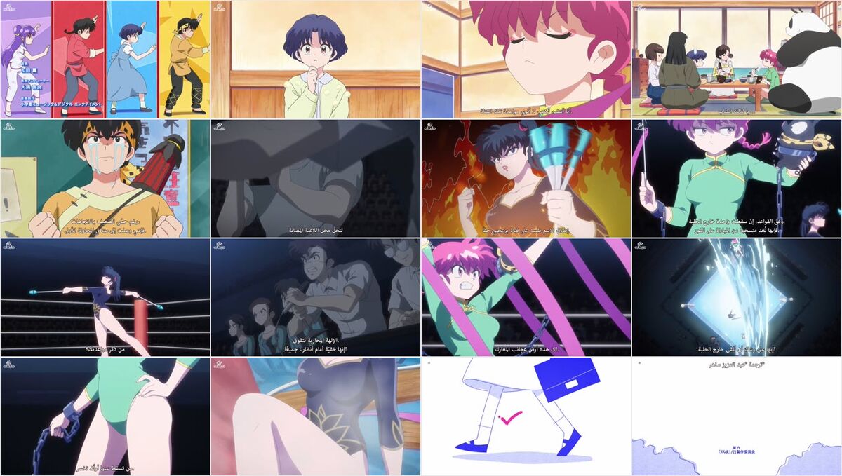 [ZIMABADK] Ranma ½-EP07 [source]
