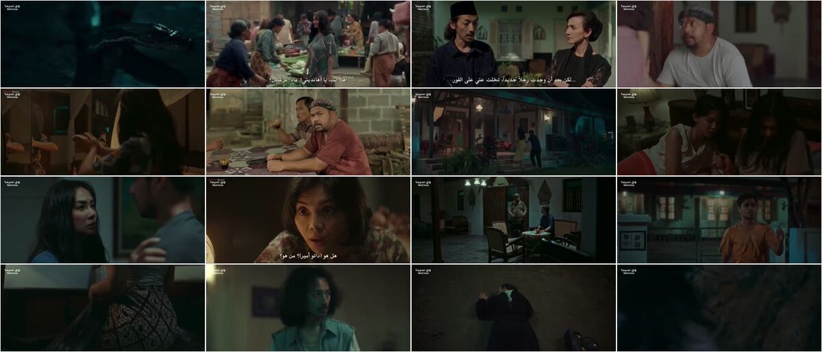 Paku Tanah Jawa (2024) [360p]