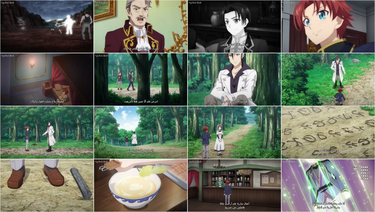 Botsuraku Yotei no Kizoku dakedo E01 EgyDead CoM