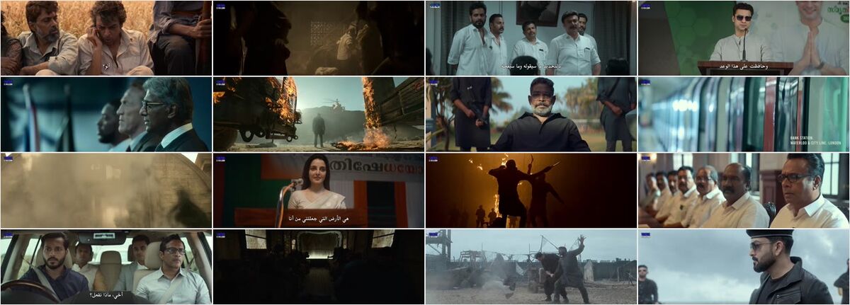 L2 Empuraan [source] CiNEMATY [source]