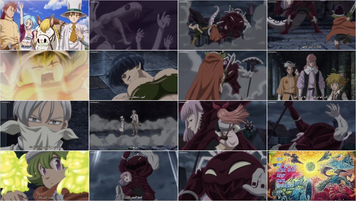  Nanatsu no Taizai - Mokushiroku no Yonkishi - 23 