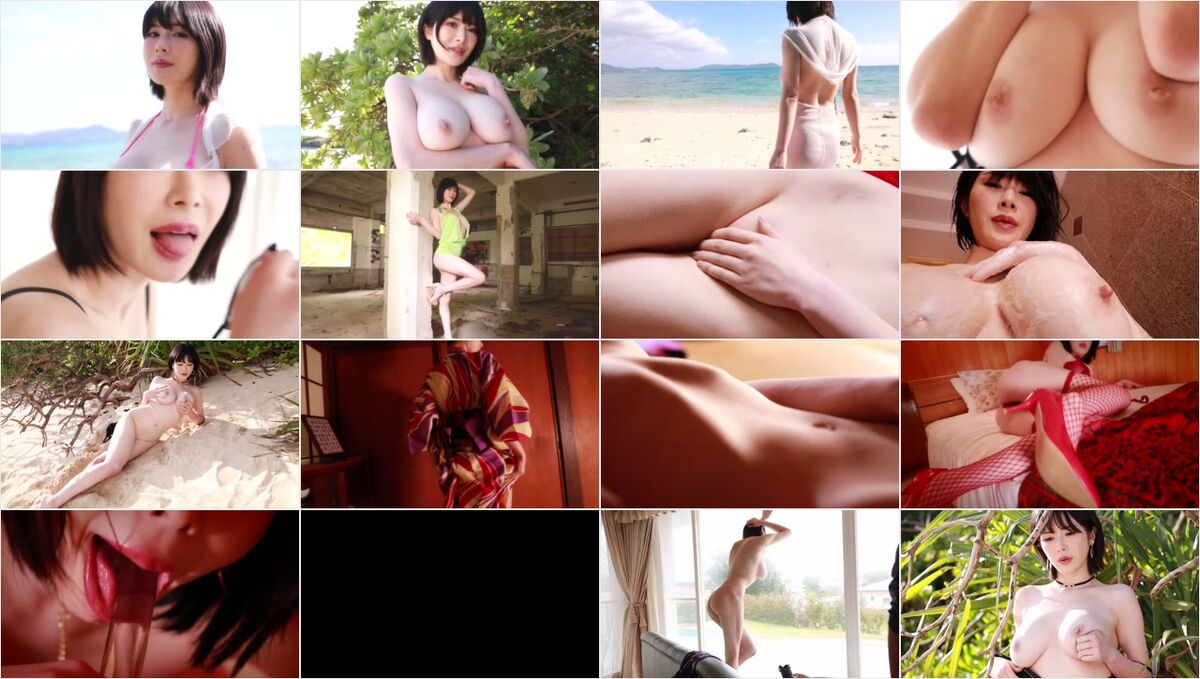 PRIAN-019