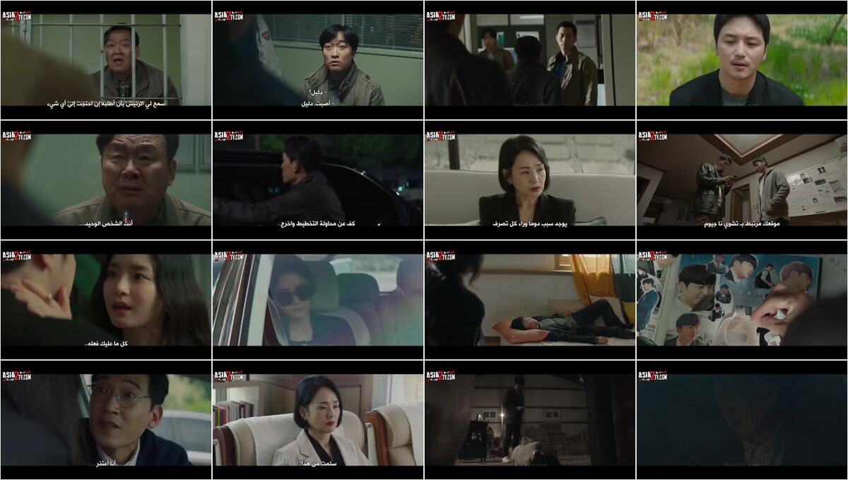 Snow White Must Die 13 [480p]