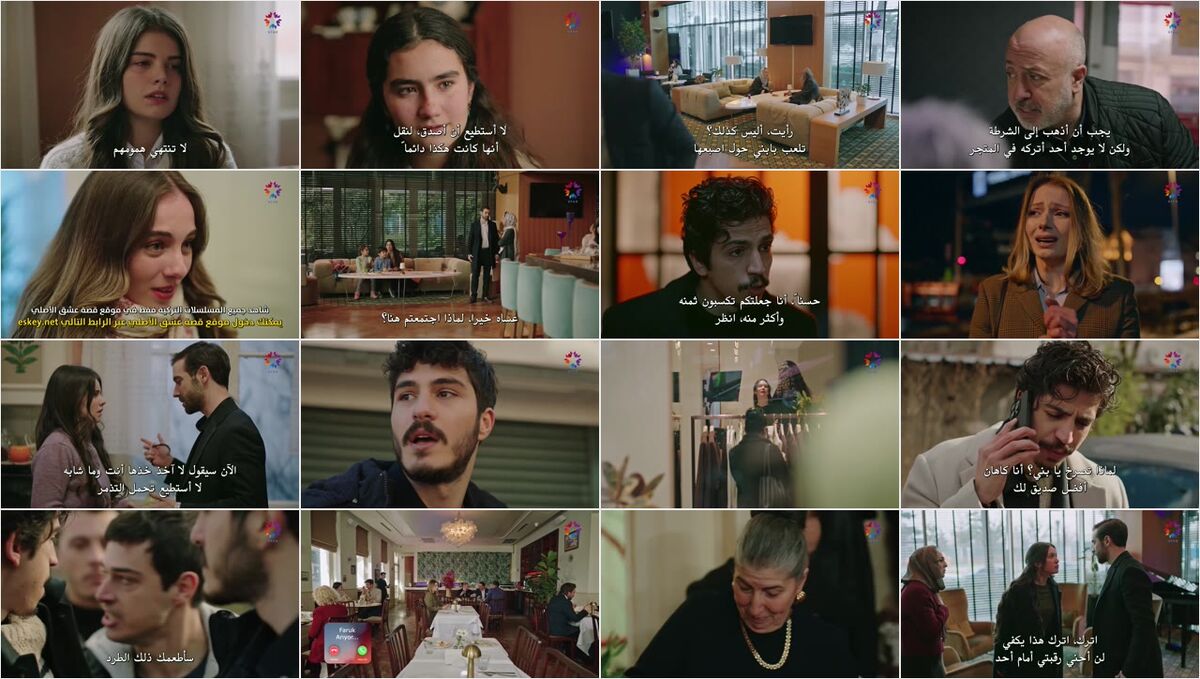 Sahipsizler S01 E13
