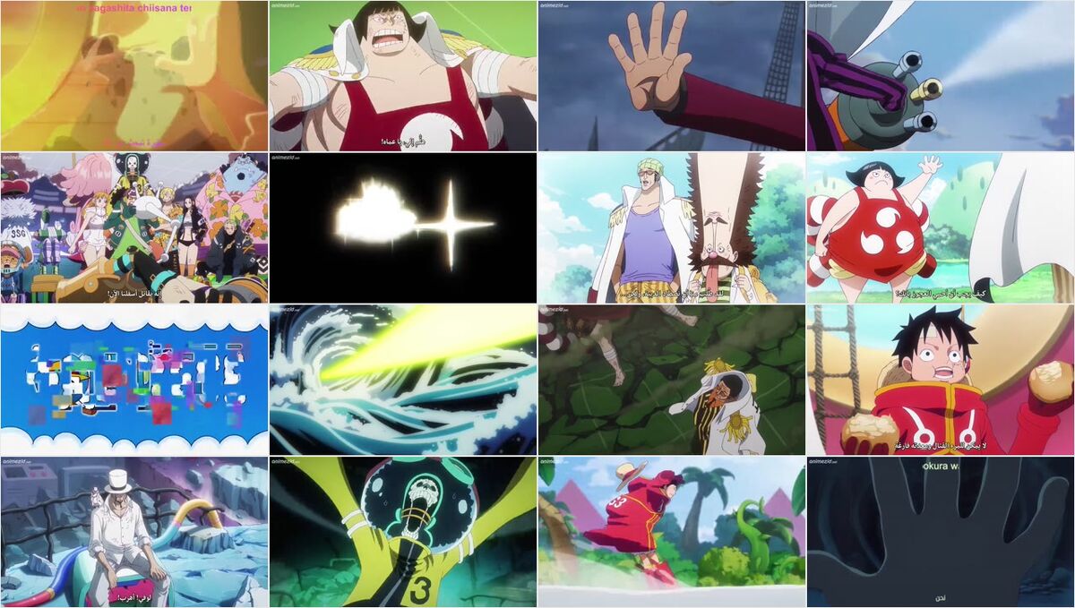  One Piece - 1125  [480p]