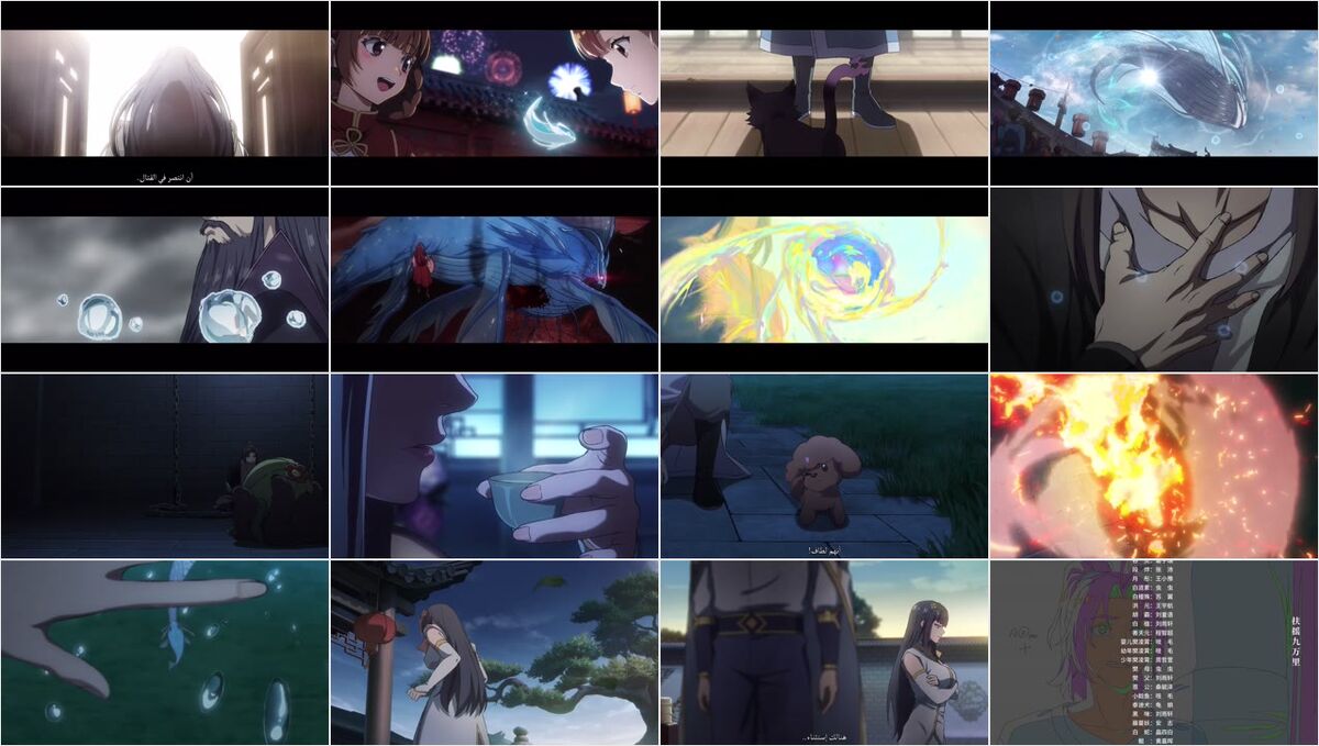 انمي The All-devouring Whale- Homecoming الحلقة 1 مت