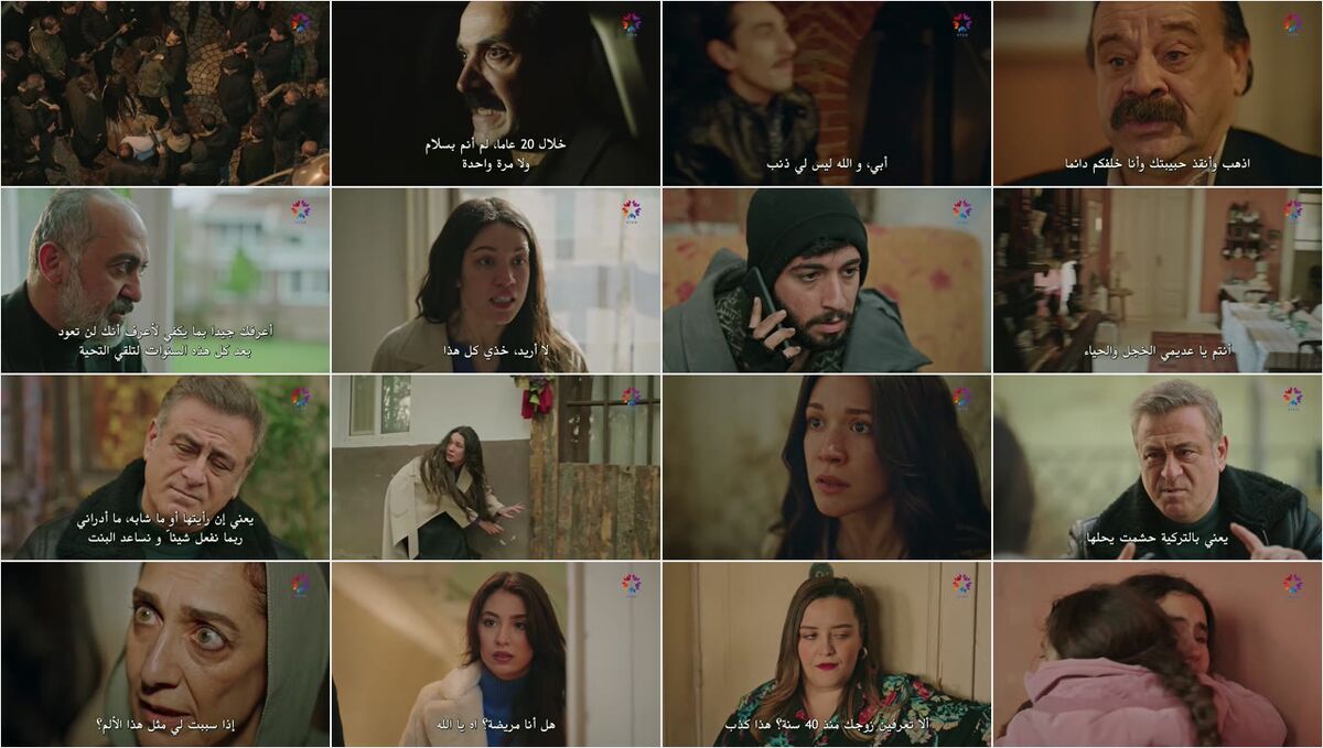 Sahipsizler S01 E07