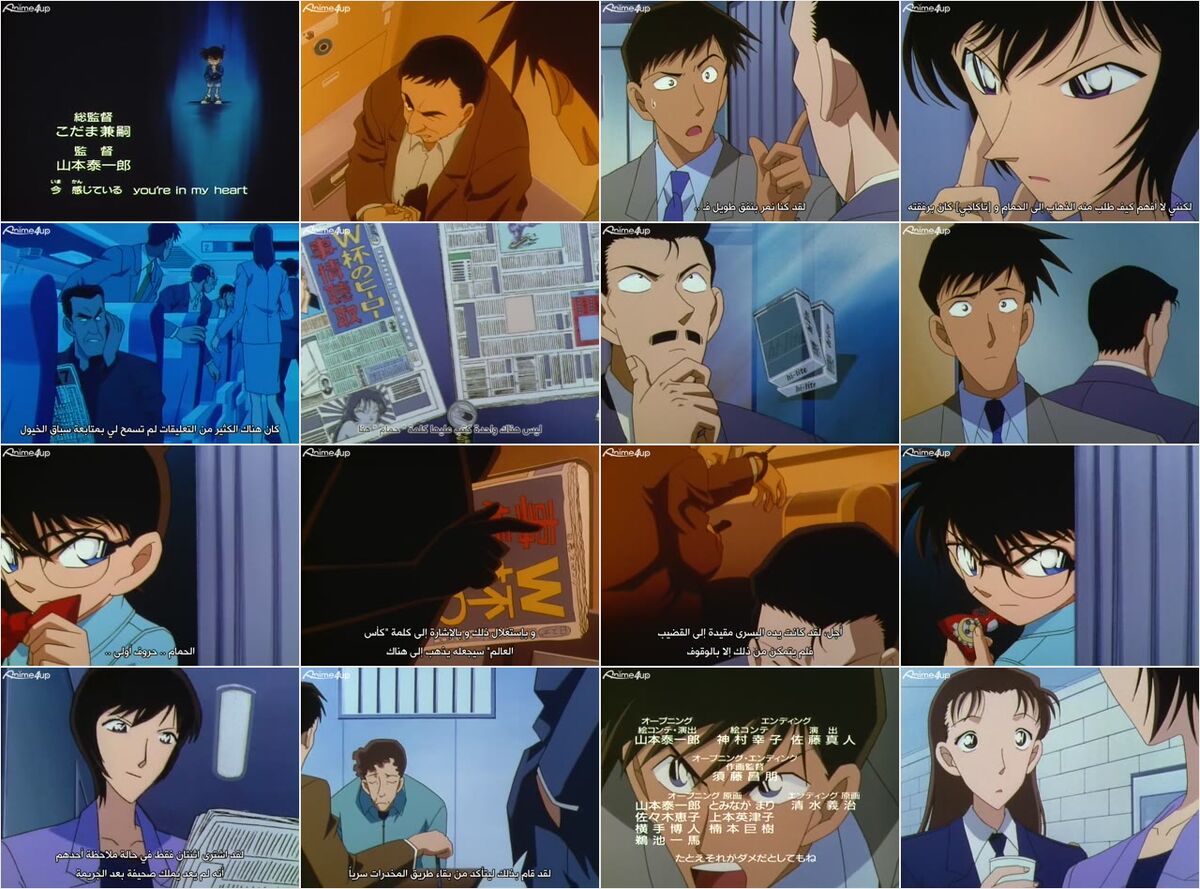  DC EP 0241 [SD] [592p (source)]