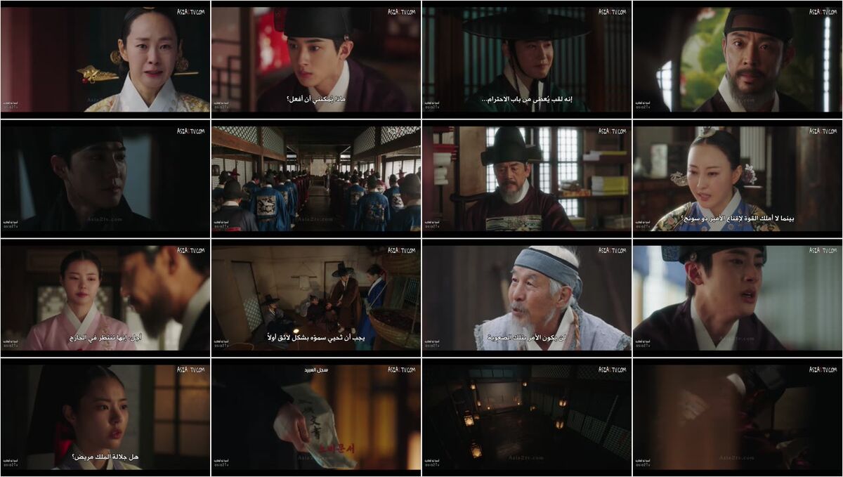 Missing Crown Prince 10 [720p (source)]
