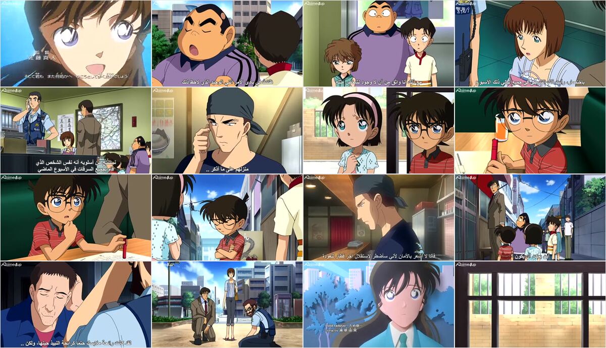  DC EP 0483 [HD] [360p]