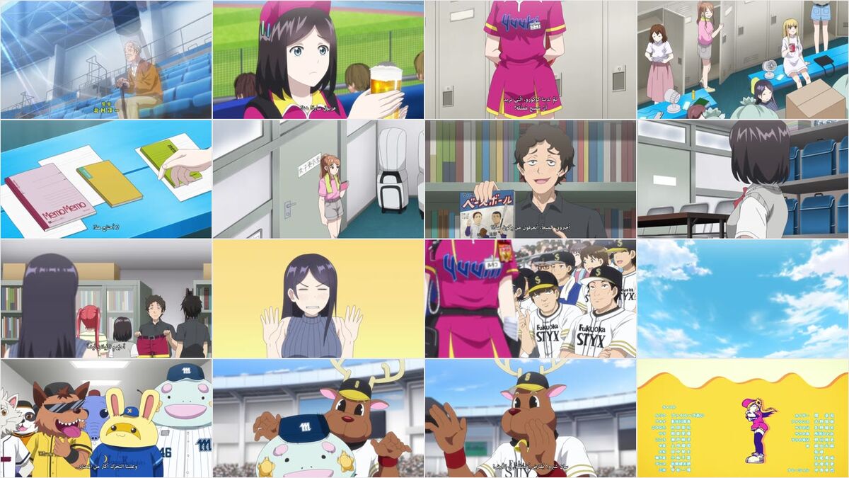 انمي Ballpark de Tsukamaete الحلقة 6 مترجمة - ت