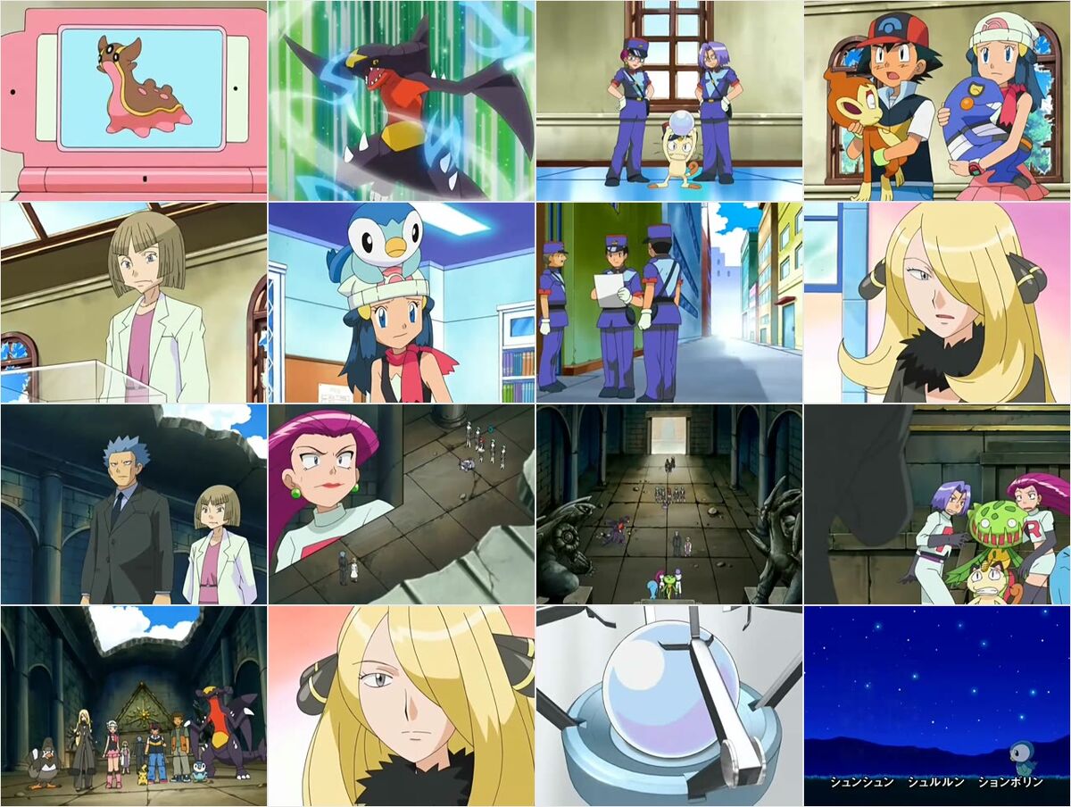 ポケットモンスター - S11E45 - ¡Regreso del doble equip