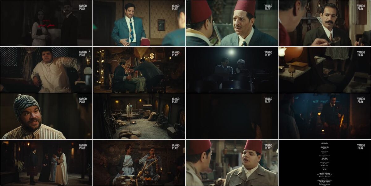 El Nos S01 E02 CiNEMATY [source]