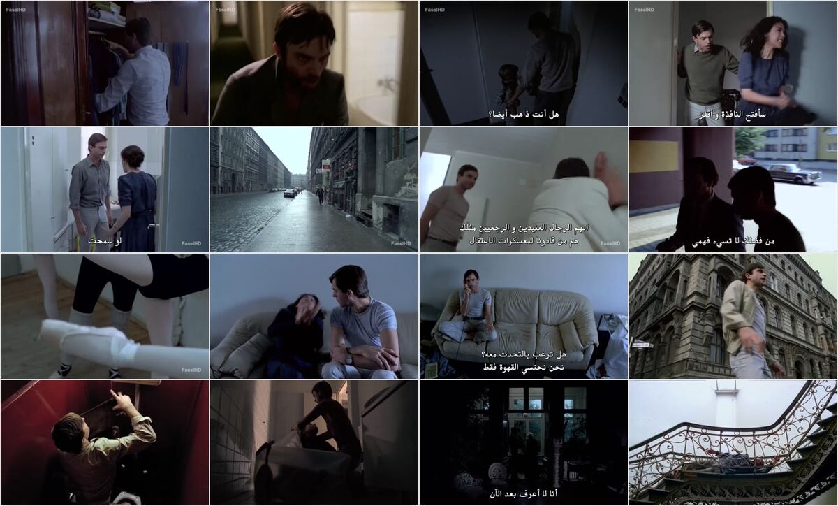 Possession 1981 ts