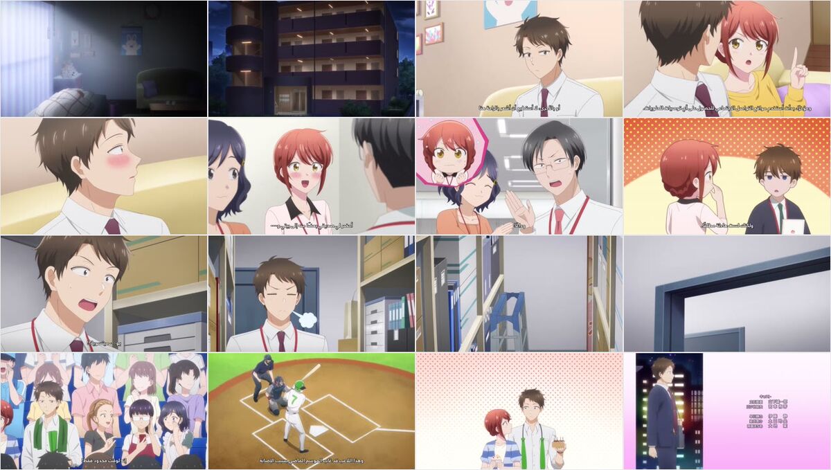 Kono Kaisha Ni Suki Na Hito Ga Imasu  03 1080p