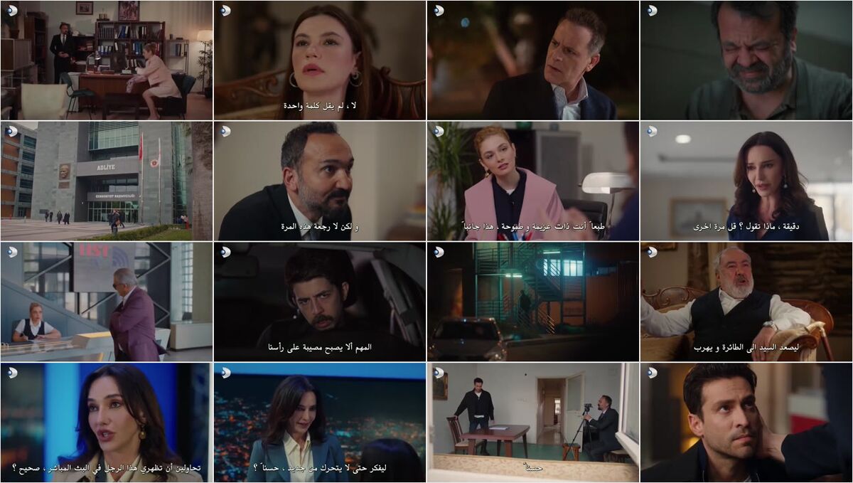 hajar [480p]