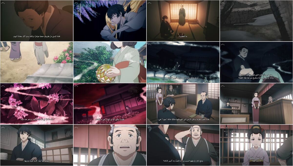 KijinGentoushou-06 FHD