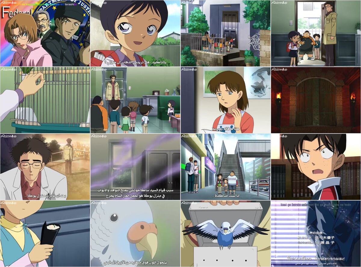  DC EP 0414 [SD] [592p (source)]