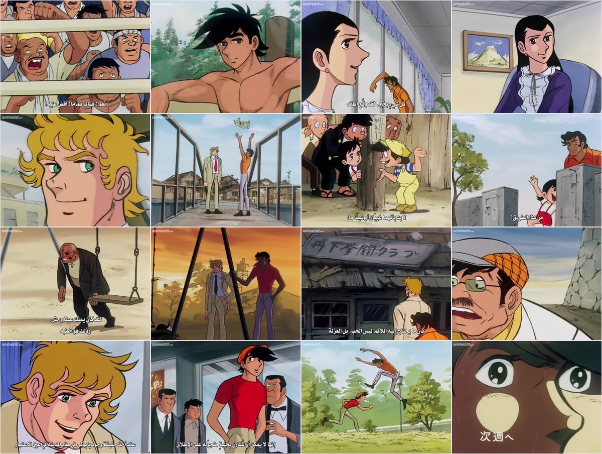  Ashita no Joe - 70  [1080p (source)]
