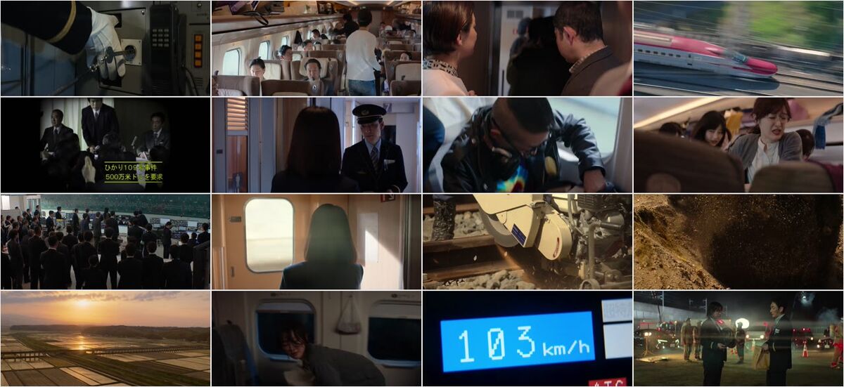 Bullet Train Explosion 2025 720P WebDl Hindi English Japanese Ms