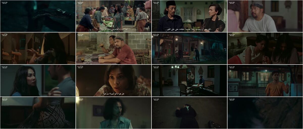 Paku Tanah Jawa (2024) [source]