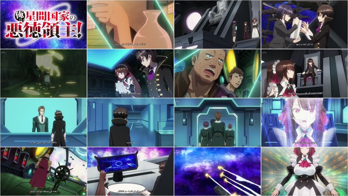 OrewaSeikanKokkanoAkutokuRyoushu-06 SD