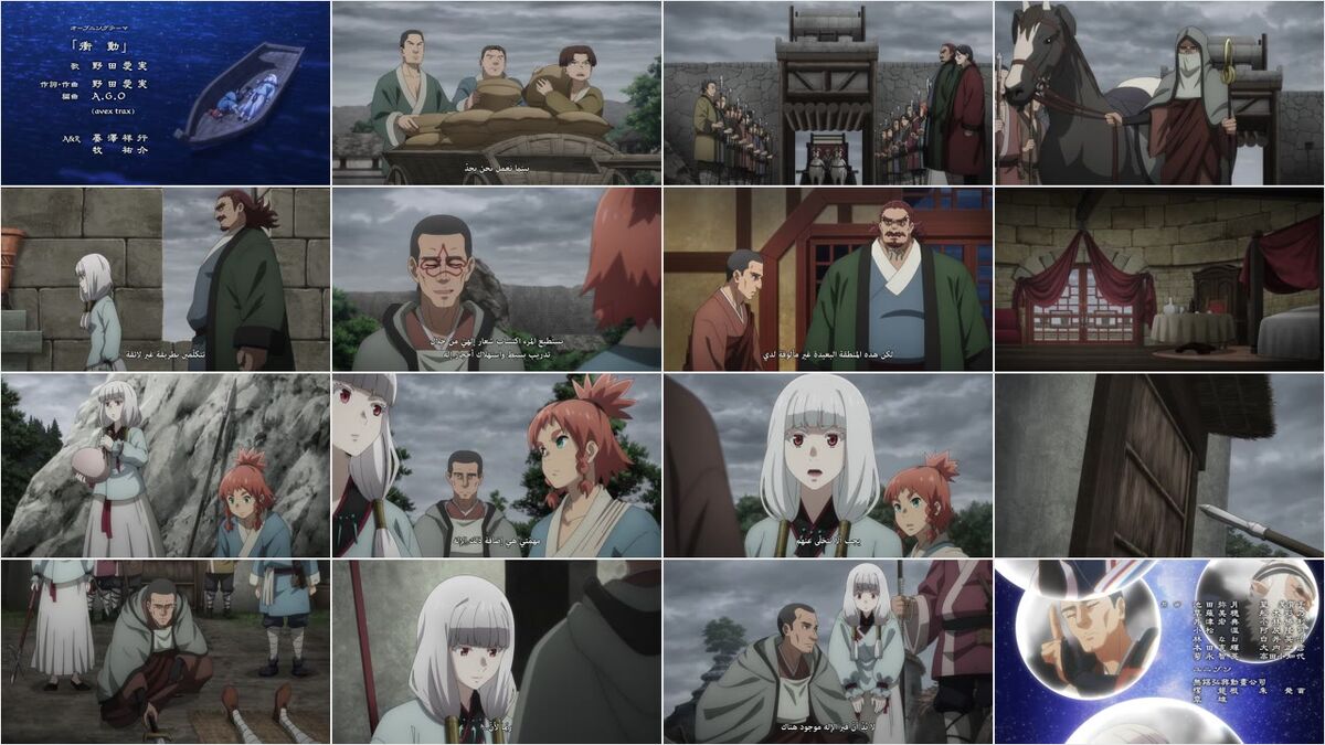 انمي Teogonia الحلقة 5 مترجمة - توب سينم�