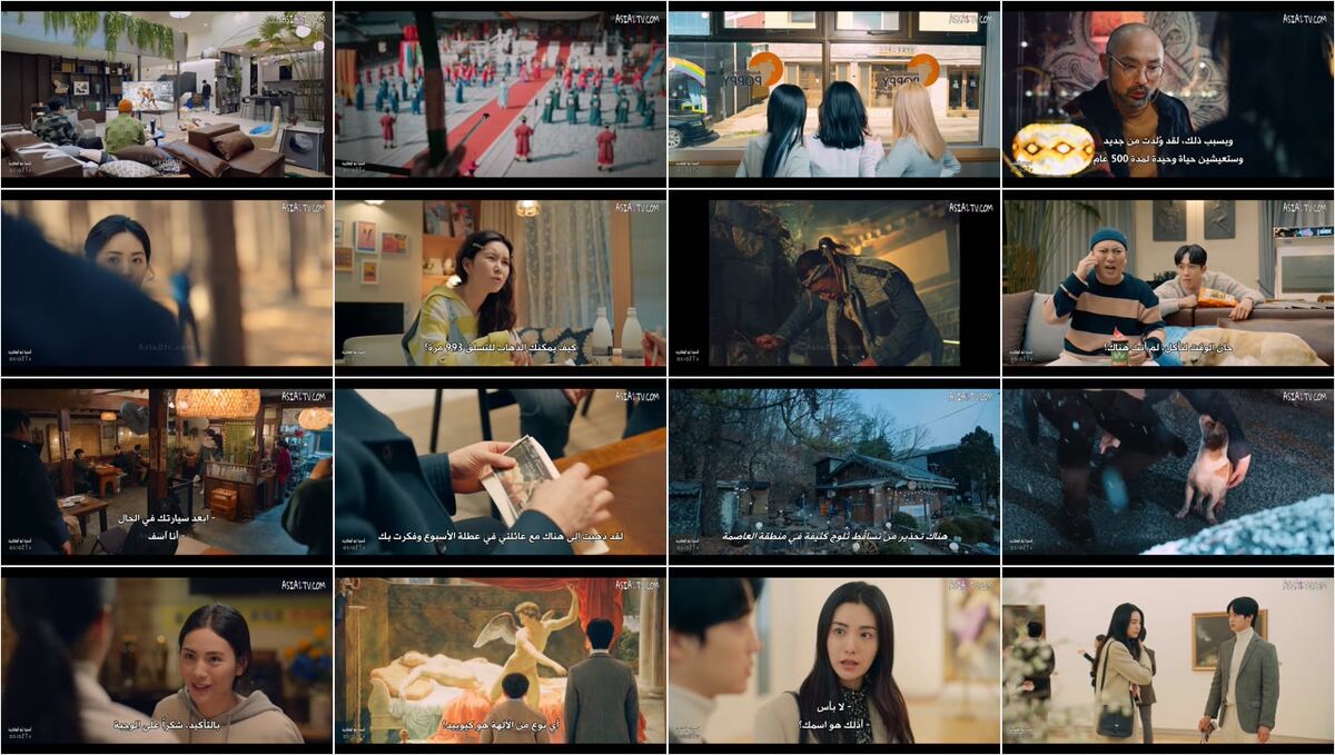 My Man Is Cupid 1 [720p (source)]