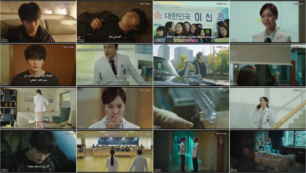 Bad-Memory Eraser 1 [480p]