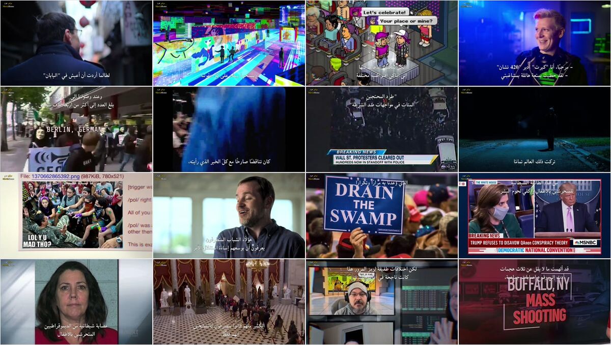 The Antisocial Network Memes to Mayhem 2024 1080p MovizHome