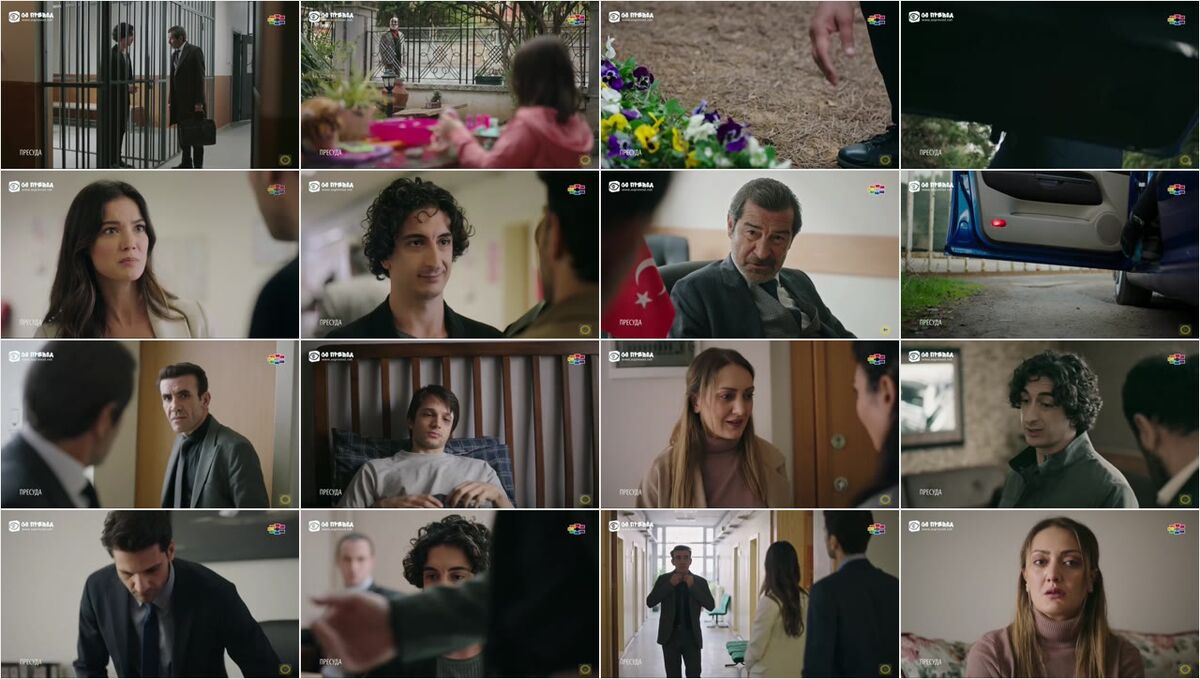 Presuda 021