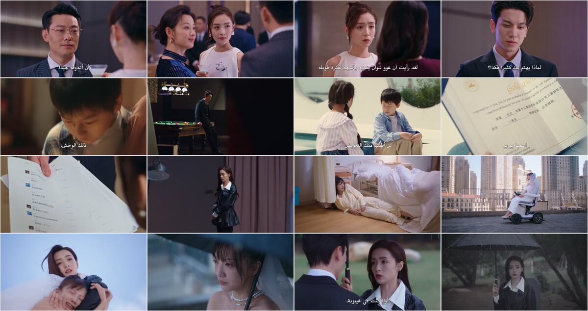 مسلسل قتل الحبيب Kill Lover الحلقة 9 متر�