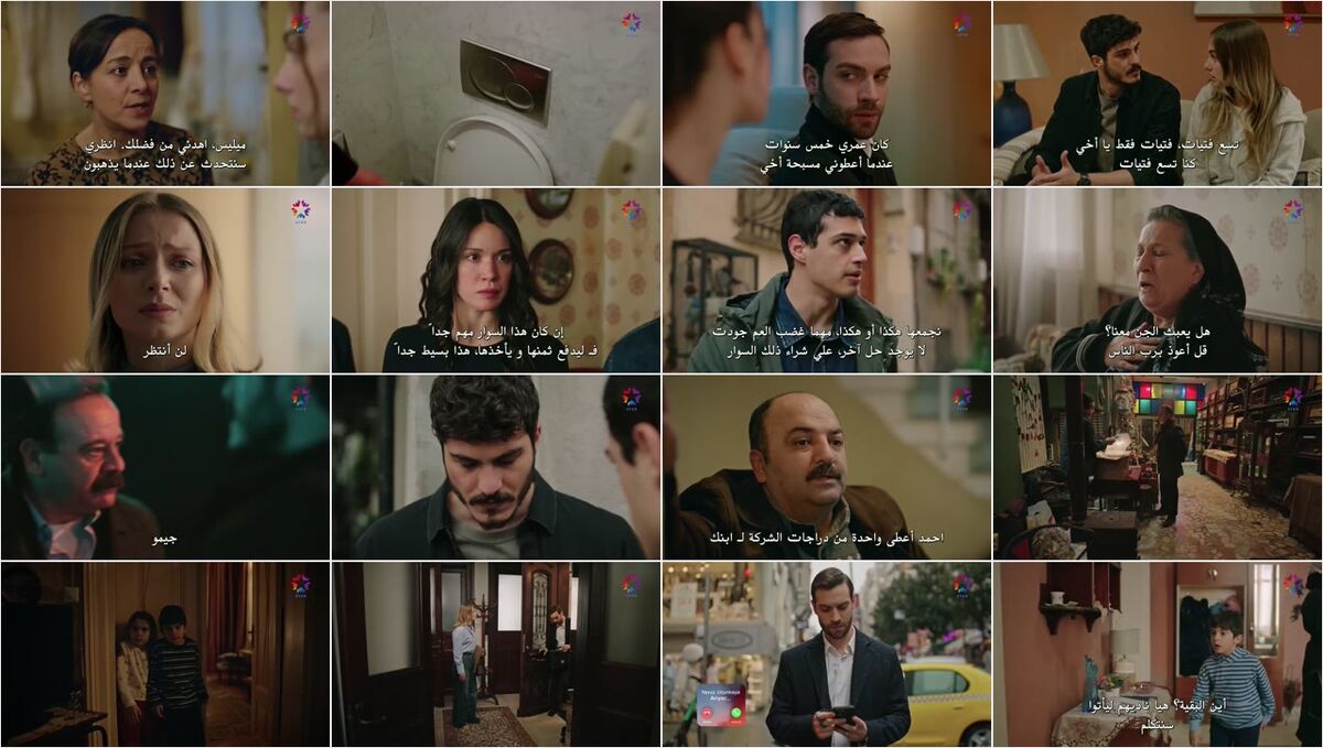 Sahipsizler 12 CiNEMATY [source]