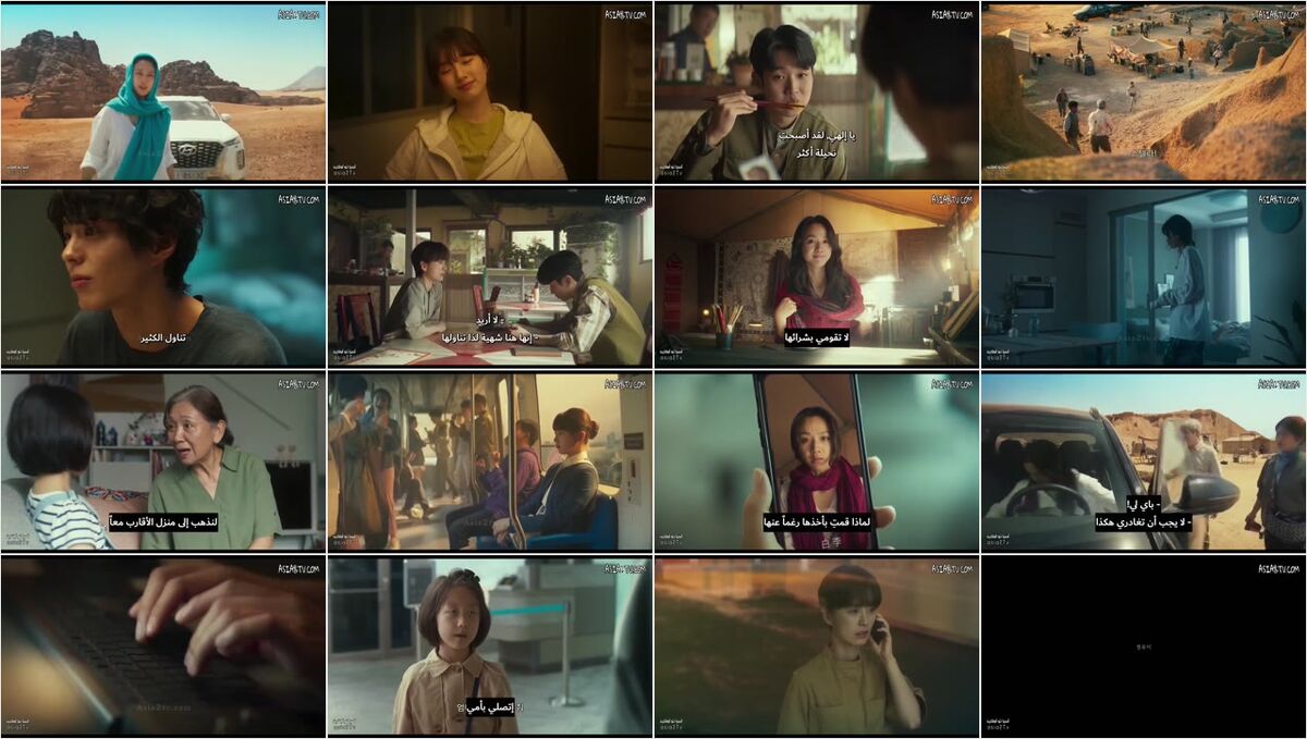 Wonderland [480p]