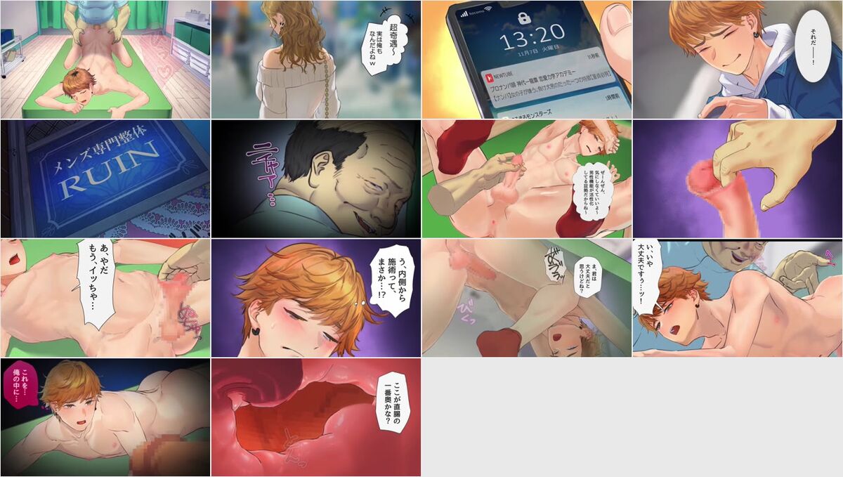 with Comic ver