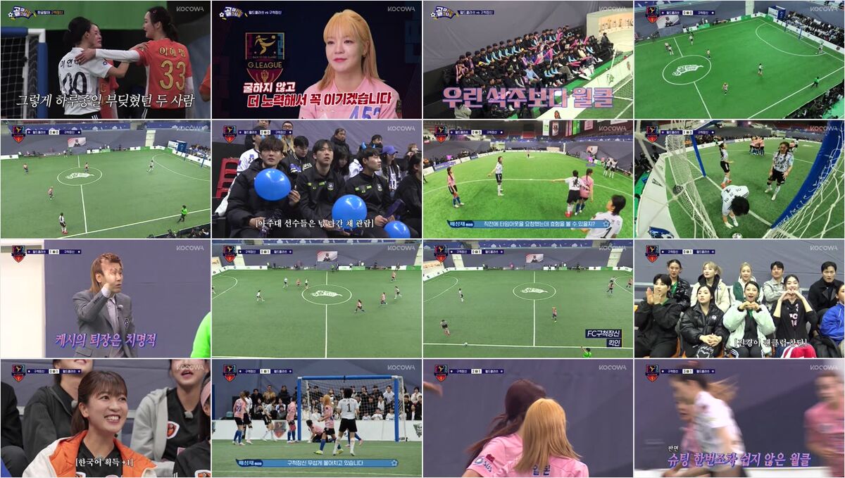 Shooting.Stars.E170.250507.1080p-WEBDL