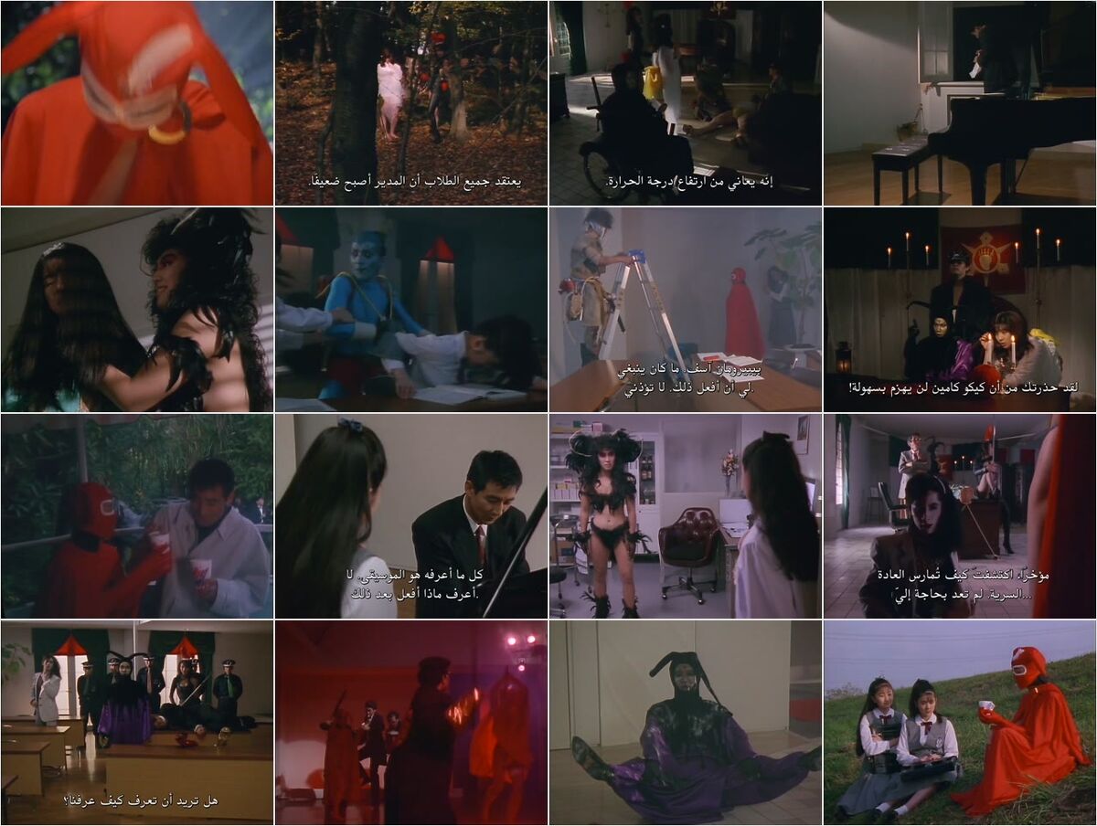 Kekko Kamen 3 1993 ArabPlus